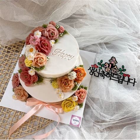 서산태안 태안떡집 해피라이스 ♡ 2단 칠순 앙금플라워떡케이크 ♡ 토퍼 네이버 블로그