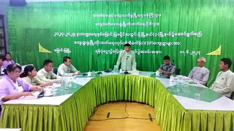 မြောင်းမြမြို့တွင် ၂၀၂၄ ၂၀၂၅ ခု၊ ဘဏ္ဍာရေးနှစ် ကျေးရွာဖွံ့ဖြိုးတိုးတက်ရေးလုပ်ငန်း စီမံကိန်း Vdp