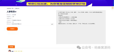 【含文档ppt源码】基于springbootvue的个性化推荐系统的学生就业互助系统的设计与实现 Csdn博客