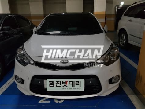 힘찬밧데리 합천점 합천밧데리 합천출장밧데리 K3밧데리 네이버 블로그