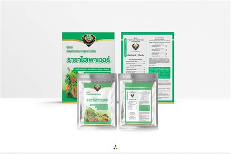 Fertilizer Packaging Design Behance