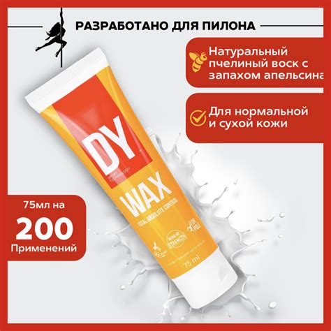 Магнезия DY - купить по выгодной цене в интернет-магазине OZON (396743154)