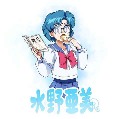 Mizuno Ami Bishoujo Senshi Sailor Moon Image By Drachea Rannak