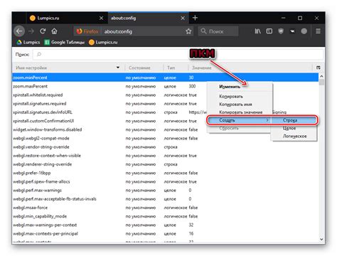 Как поменять язык в Мозиле