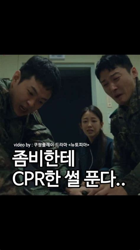 유머패밀리 Navy 방심하다 빵터졌네 ㅋㅋㅋㅋㅋ꿀팁 저장😙 Video By Ssom Love • 이 동영상은 원저작자의 사전 동의를 받고