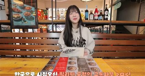 930만 유튜버 쯔양 필리핀 여성 흉내 인종차별 결국 사과