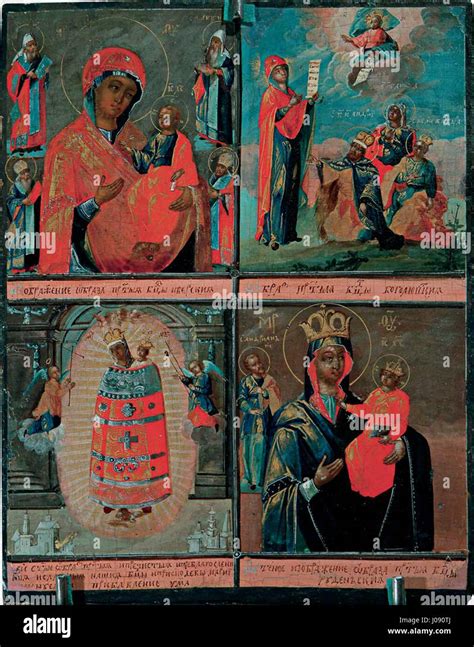 This Title Appears To Be Written In Cyrillic Or A Non Latin Script Indicating A Possible