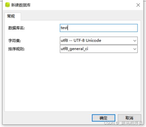 如何通过navicat导入sql文件navicat导入sql文件 Gz Csdn博客