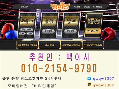 마그마바둑이 마그마맞고 마그마게임사이트 질문과답변 토오텍