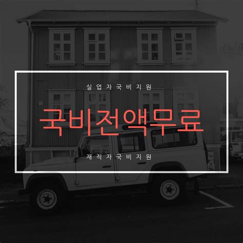 일산컴퓨터학원 더조은컴퓨터아트학원 일산캠퍼스 Added 일산컴퓨터학원 더조은컴퓨터아트학원 일산캠퍼스