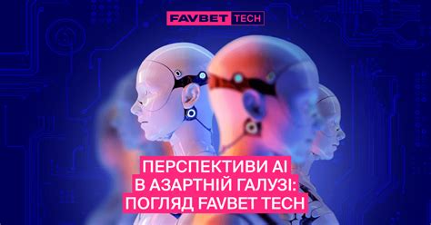 🔥 Ai в грі Як штучний інтелект змінює азартні розваги Na Chasi