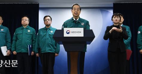 ‘인서울 의대보다 커지는 ‘지거국 의대 7곳 모집 정원 200명