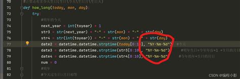 Typeerror Can Only Concatenate Str Not “valueerror“ To Str——编程小影博客