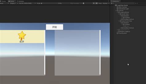 Unity 实用工具篇 UGUI 循环列表 SuperScrollView快速上手使用 技术栈
