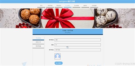 Javavue计算机毕设springbmvc餐厅点餐【源码程序论文开题】 Csdn博客