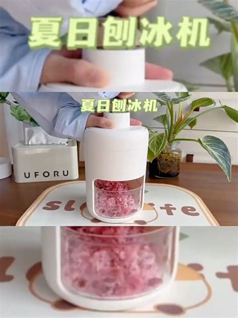 Manual Shaved Ice Sheep Ice Milk Shake Making Milkshake Machine Household Ice Breaker Lazada Ph