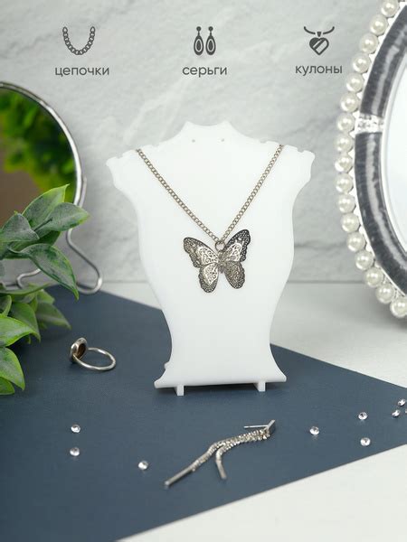 Подставка для цепочек, кулонов и колье, бюст для украшений купить по ...