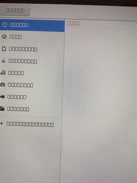 Manjaro Issue Using Discord And Trying To Save Or Upload Images Get Black Boxes In Place Of