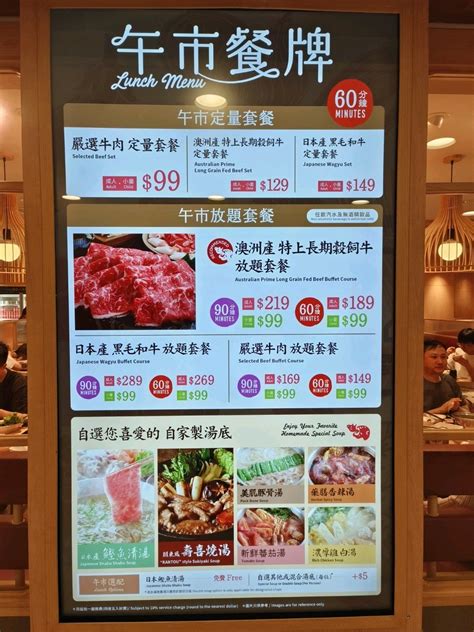 牛陣 德福廣場1期的相片 香港九龍灣 Openrice 香港開飯喇
