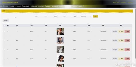 Java计算机毕业设计校园防诈骗在线学习系统（开题报告源码论文） Csdn博客