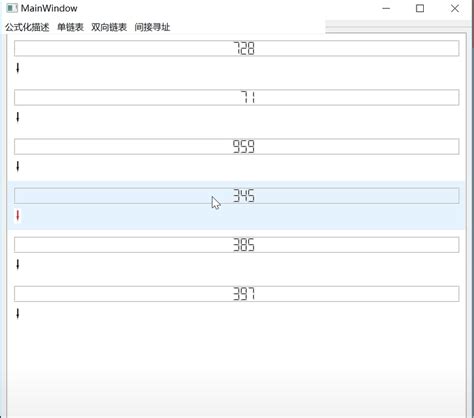 C实现线性表的分析与实现（图形展示）线性表的实现与分析 基本要求 ②设计并实现线性表。 ②线性表分别采取数组公式 Csdn博客