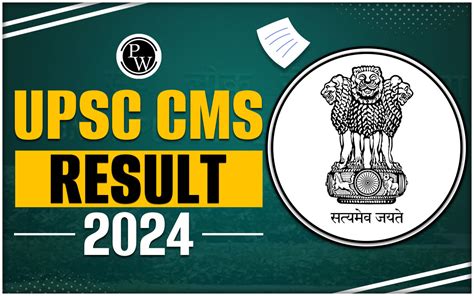 UPSC CMS Final Result Out Get PDF Link Check Result Now