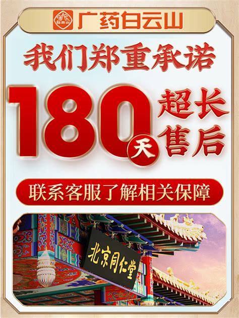 老北京足贴艾草非去除湿气重排毒排体内湿寒祛湿贴祛寒脚贴男正品 Tmall