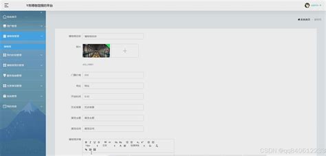 小程序基于uni App框架的博物馆预约管理系统 Csdn博客