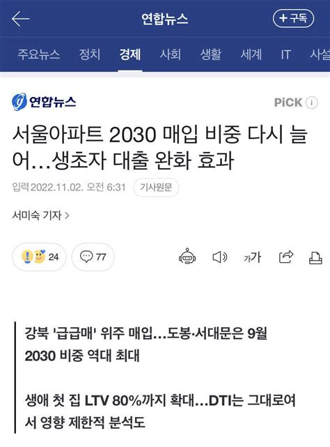 블라인드 부동산 지금이 바닥인 이유