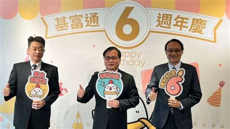 基富通基金存量逾850億元 上線6年彌平累虧 Anue鉅亨 台股新聞