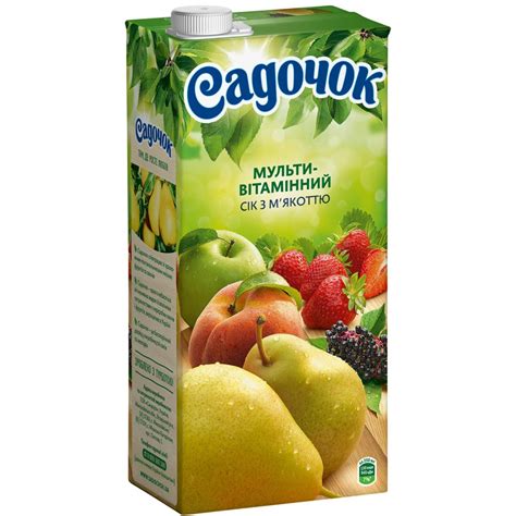 Создать мем сок «садочок апельсин 0 95л сок садочок яблоко сок садочок мультифрукт