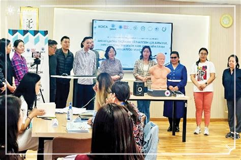 Анагаахын Анагаахын Шинжлэх Ухааны Үндэсний Их Сургууль