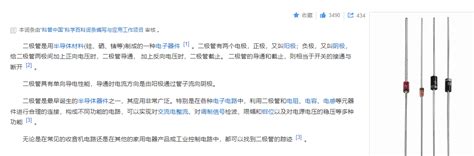 软件安全逆向vip1第四章代码和课件文档 软件安全逆向社区论坛 技术社区 学技术网