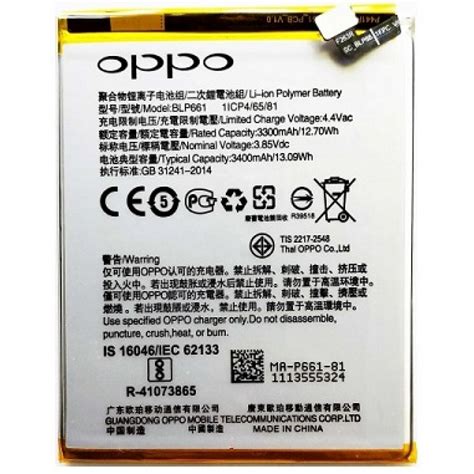 Oppo F Battery Replacement Cellspare