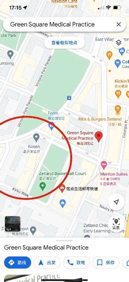 仍是同一天的下午4点左右，另一名华人女生也在zetland被抢劫，她在从east Village回家的路上，在kirby Walk附近被两名原