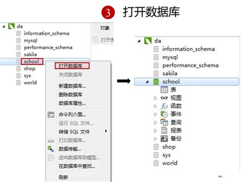 MySQL 建库建表插入数据 知乎