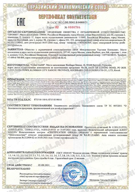 Детская коляска Cybex Priam Iv 2 в 1 Mirage Grey купить по выгодной цене в интернет магазине