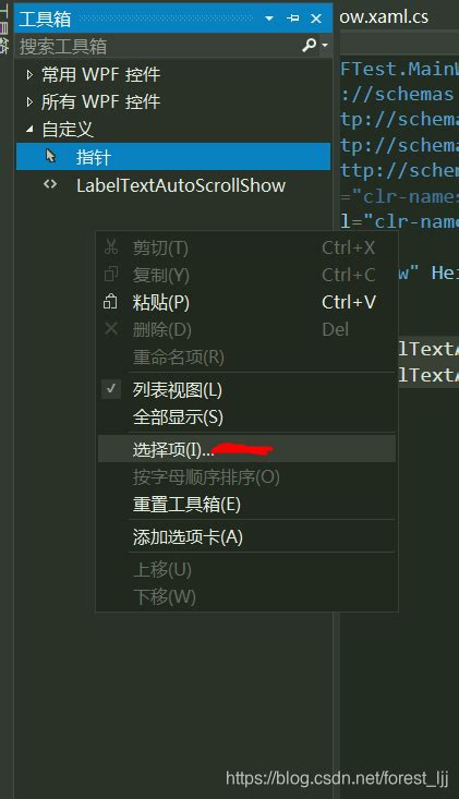 Wpf 使用自定义控件库customcontrol实现自定义控件在其他项目使用wpf 自定义控件在别的包中不能引用 Csdn博客