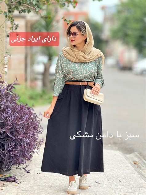 ست شومیز دامن مایا دارای ایراد جزئی