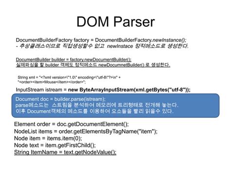Android Xml Parsing Ppt