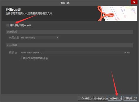 Altiumdesigner原理图生成黑白单色 Csdn博客