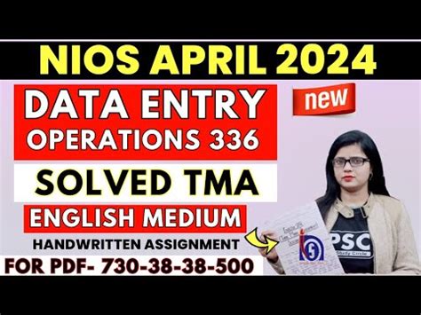 Data Entry Solved TMA Session Nios Solved TMA PSC NIOS Solved TMA