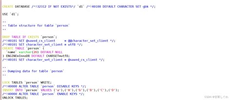 Mysql数据库 库的操作怎么使用数据库中的库 Csdn博客