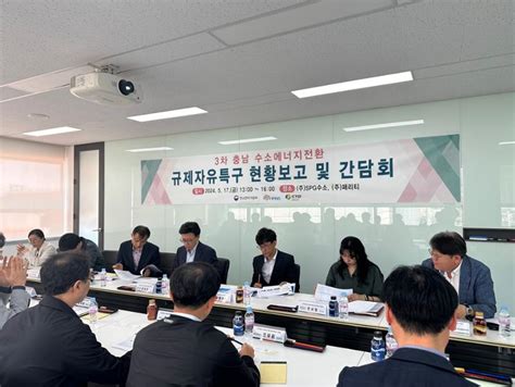 충남테크노파크