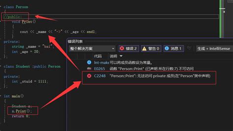 C——继承 Csdn博客