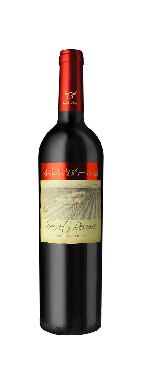 Shiloh Secret Reserve Cabernet Franc 2017 בן גת