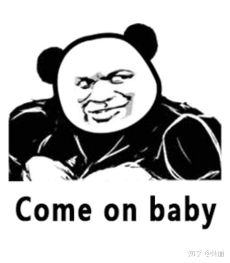 简单的自我介绍 知乎