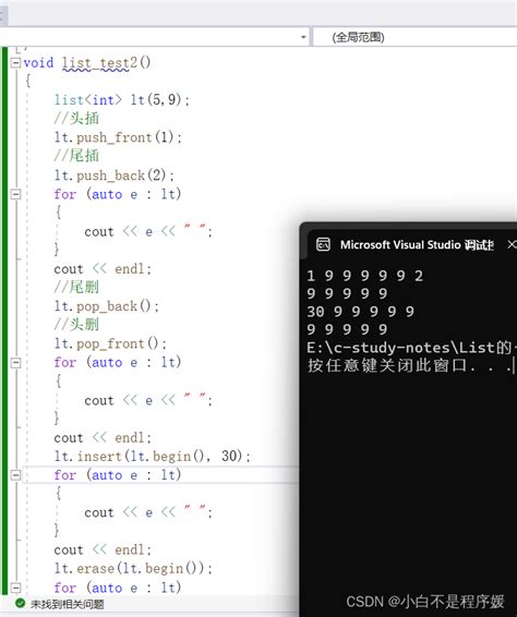 【c干货铺】list的使用 模拟实现 Csdn博客