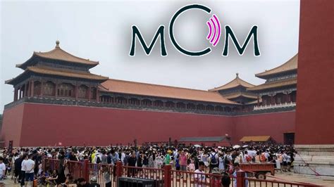 აკრძალული ქალაქი და იმპერატორის სასახლე მედიაცენტრი მთავარი Mtavari