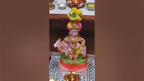 கண்ணன் முகம் கண்ட கண்கள் Youtube